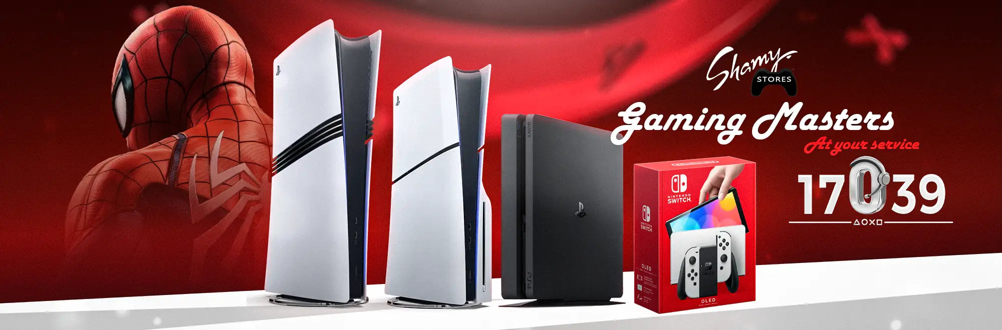 Consoles