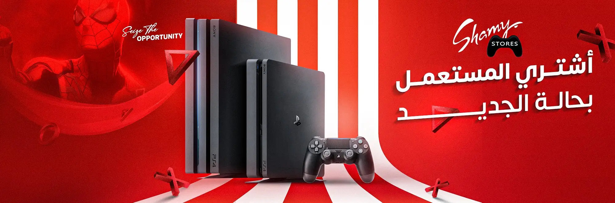 PlayStation 4 (PS4) Consoles in Egypt I Shamy Stores